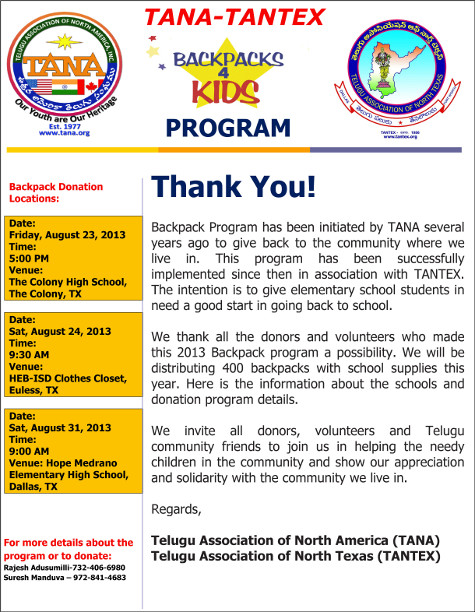 Telugu Association of North Texas | TANTEX-TANA BACK PACK for KIDS PROGRAM